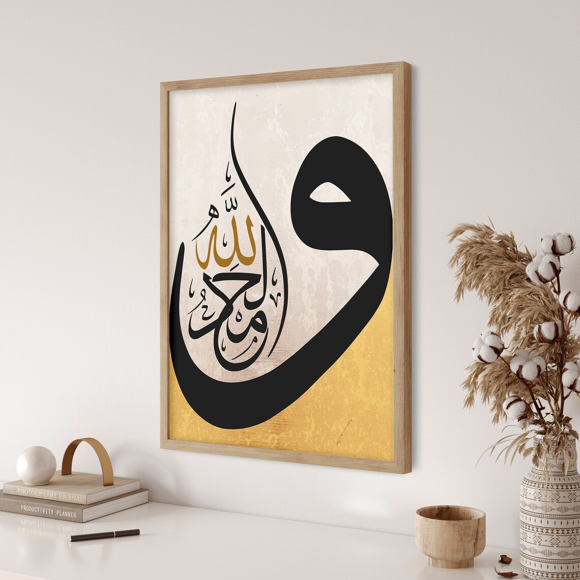 Printable Islamic Calligraphy Art Print, Alhamdulillah Arabic, Wall Decor Prints, Digital ...