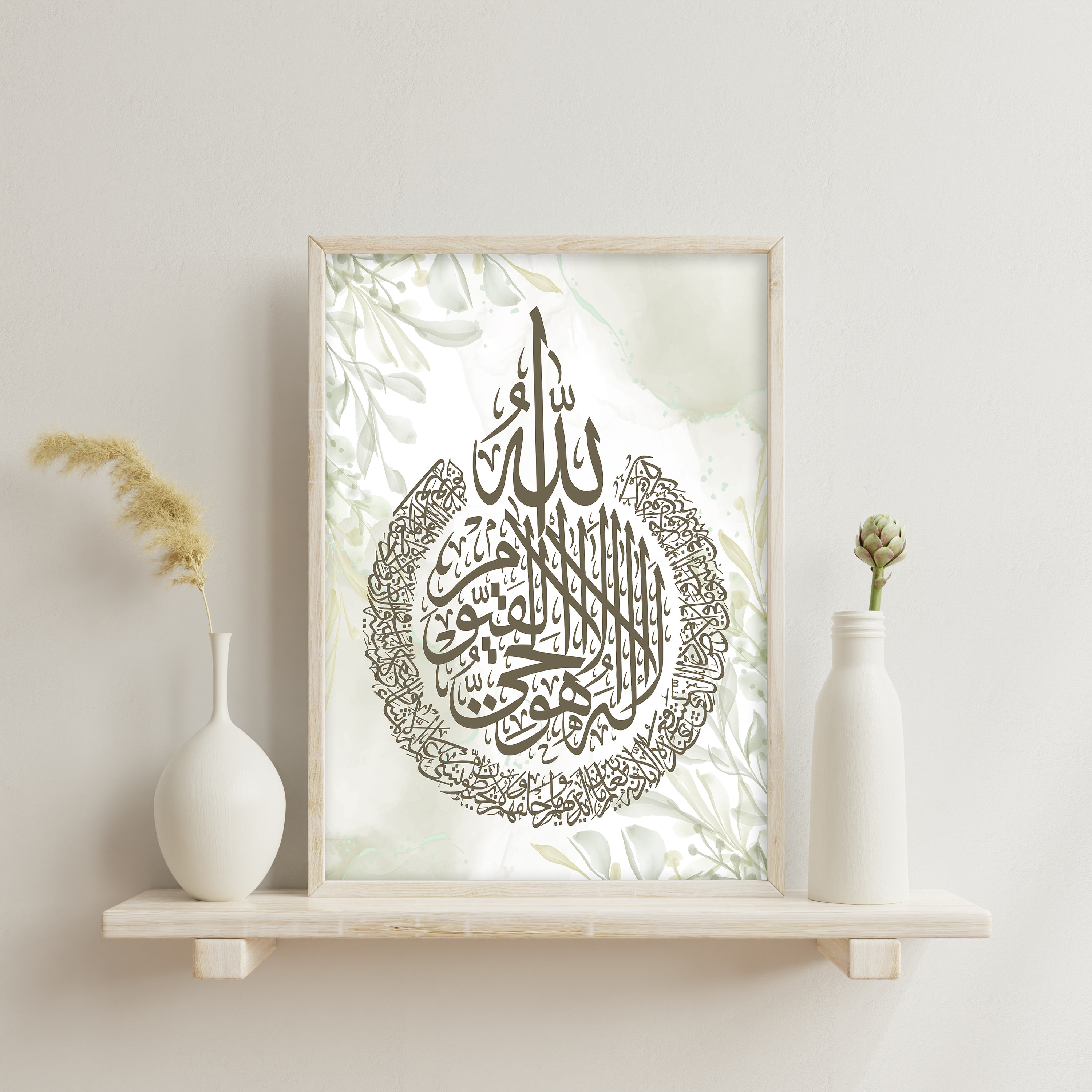 Ayatul Kursi Islamic Wall Art, Printable Muslim Wall Art, Quran Verse ...