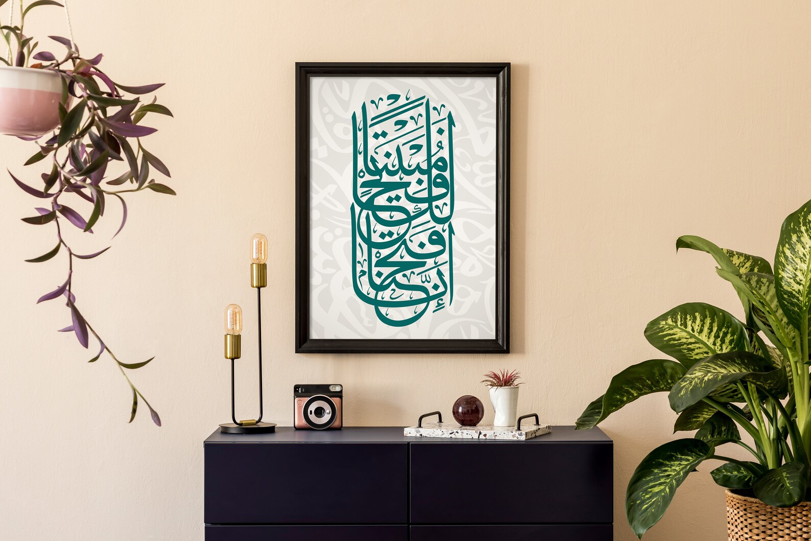 Surah Al Fath, Printable Islamic Wall Art, Vertical Islamic Art ...