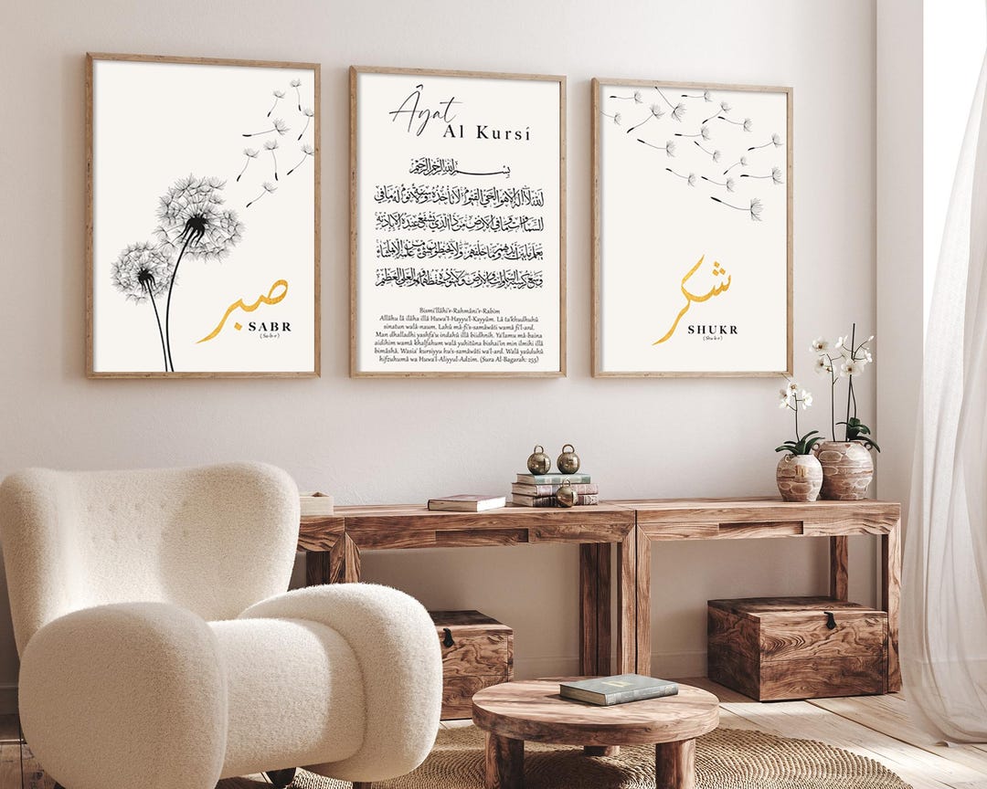 3 Piece Islamic Poster Set, Islamic Calligraphy Wall Art, Shukr Poster ...