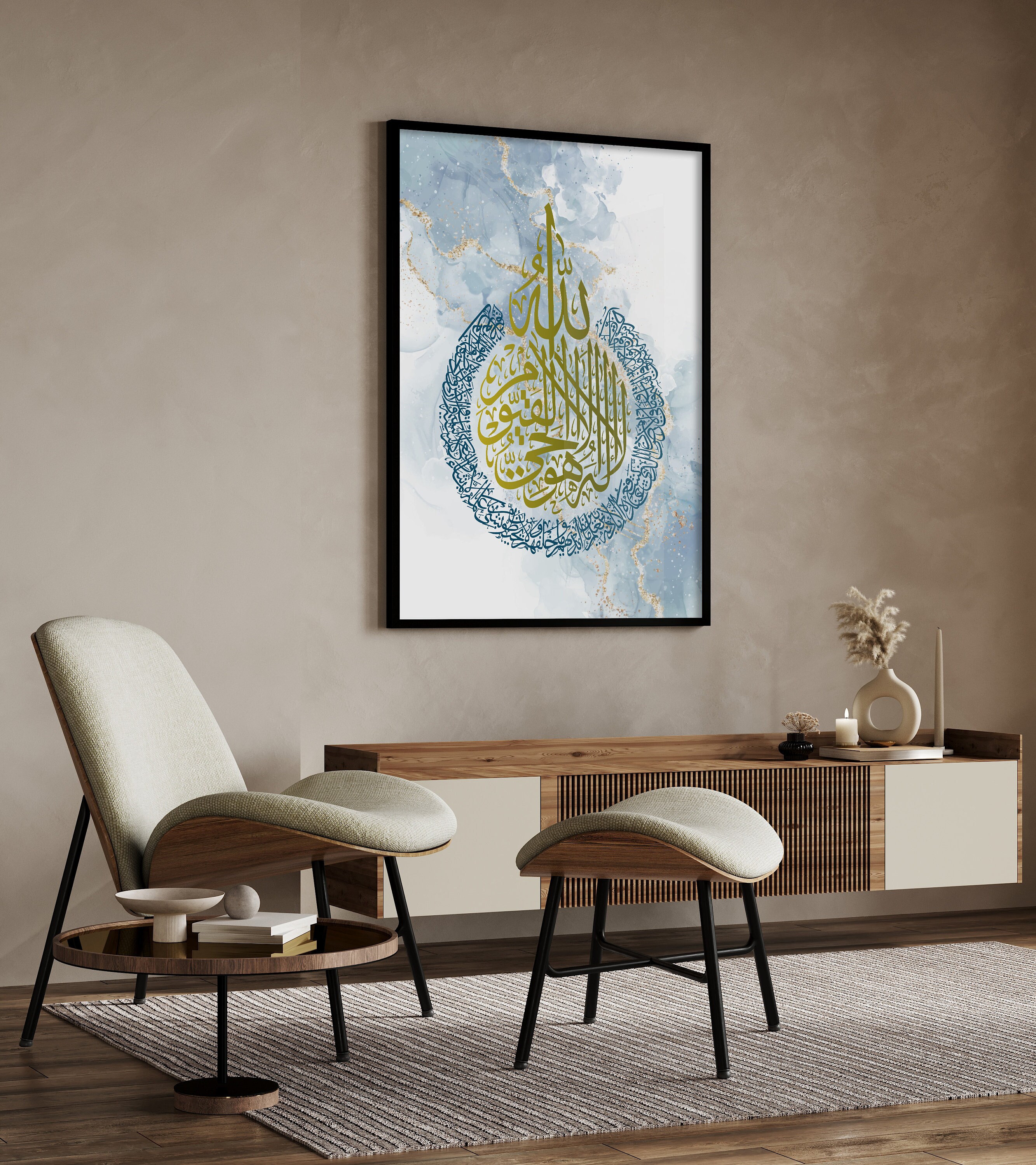 Ayatul Kursi Islamic Wall Art, Printable Muslim Wall Art, Quran Verse ...