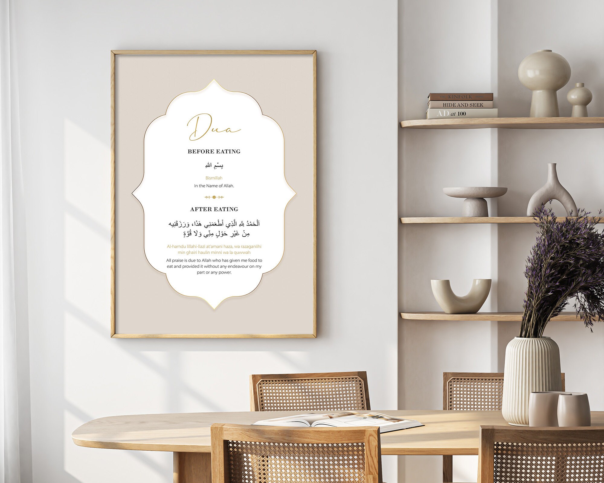Islamic Dua Printable Wall Art, Dua for Before Eating and Dua After ...