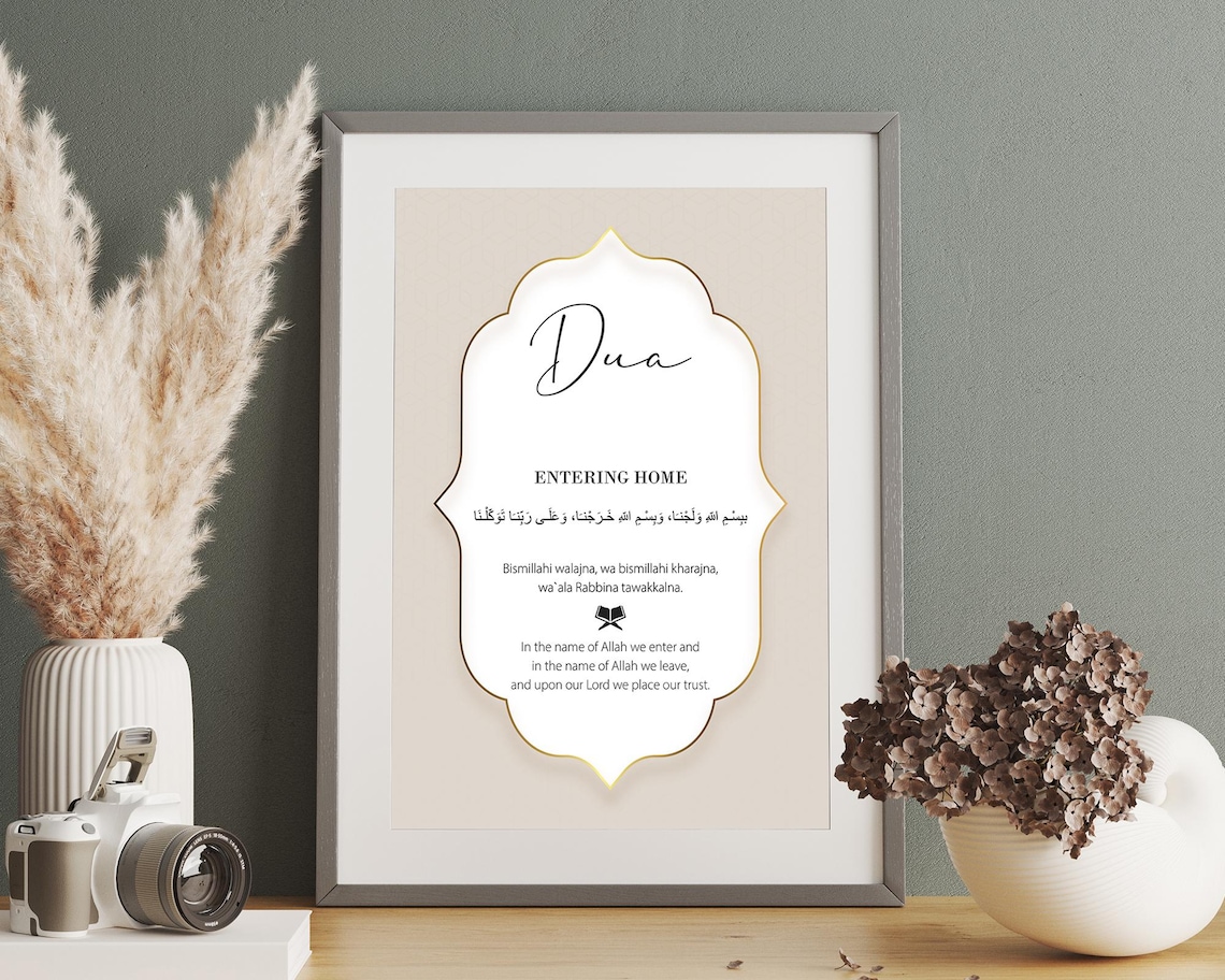 Islamic Dua for Entering Home, Printable Wall Art, Modern Muslim Home ...