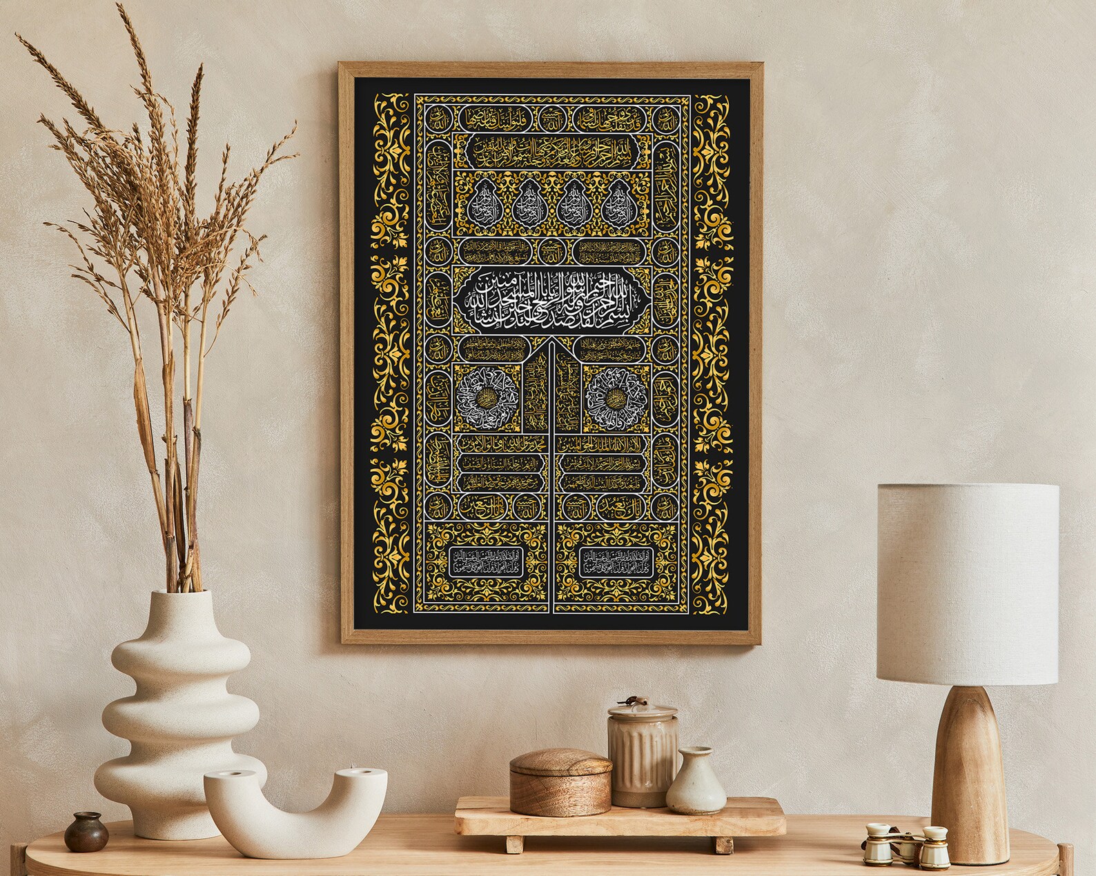 Original Kabah Door, Black & Gold Arabic Calligraphy, Masjid Al Haram ...