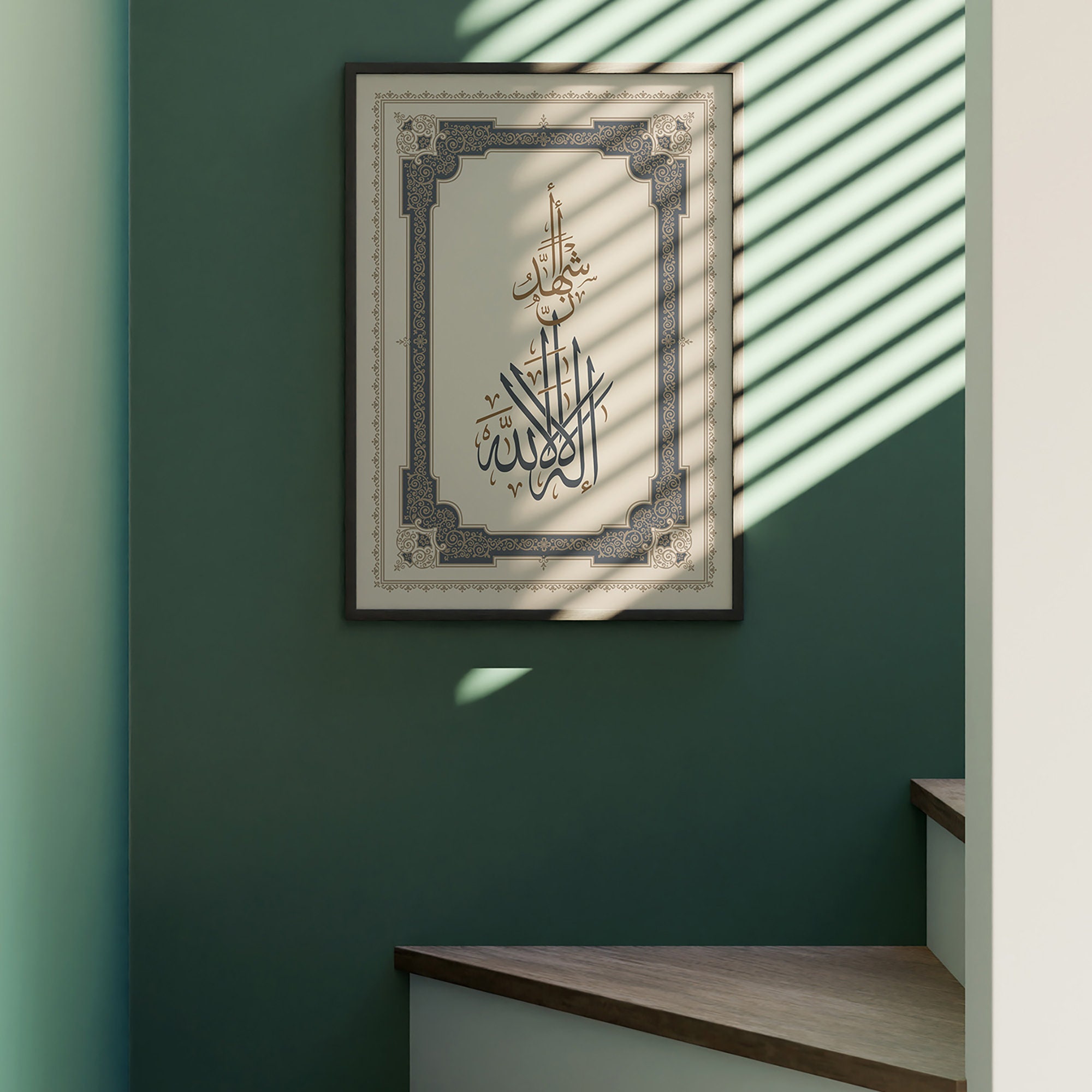 Allah Islamic Wall Art, Islamic Home Decor, Arabic Calligraphy, Islamic ...