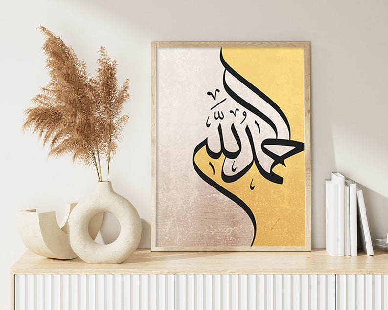 Printable 3 Piece Islamic Calligraphy Art, Allah-u Akbar, Alhamdulillah ...