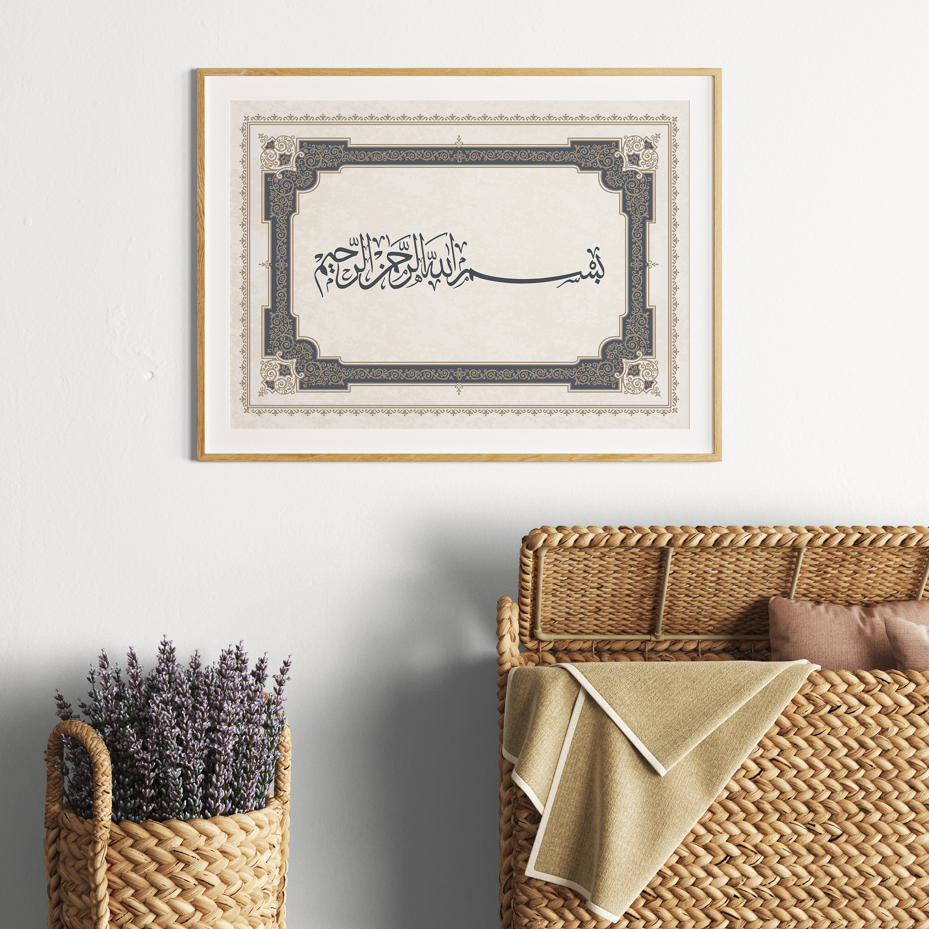 Printable Vintage Bismillah Wall Art, Islamic Calligraphy, Islamic Art ...
