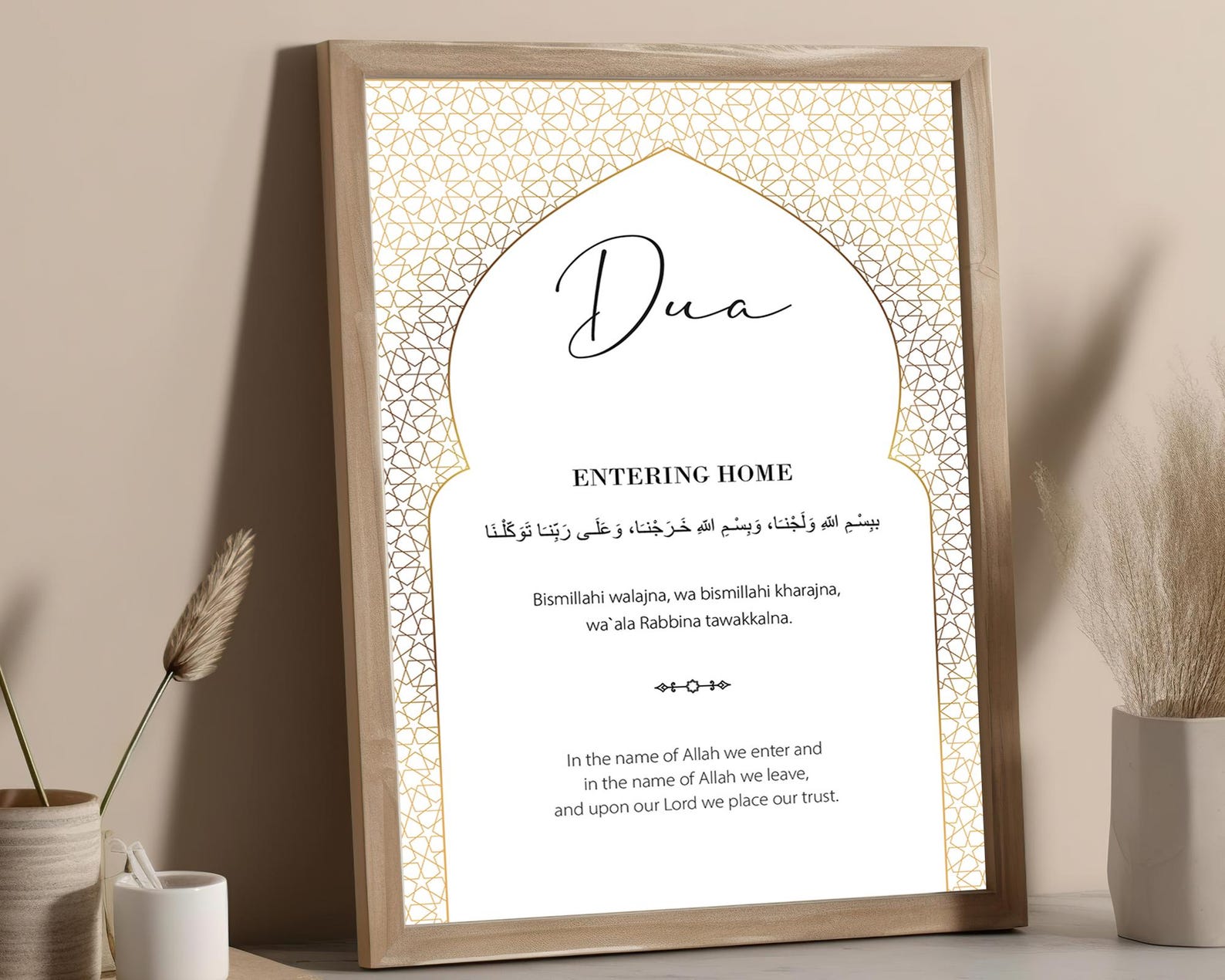 Islamic Dua Wall Art, Modern Muslim Home Decor, Islamic Printable Art ...