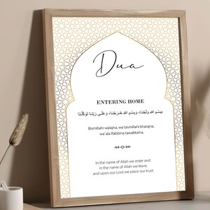 Islamic Dua Wall Art, Modern Muslim Home Decor, Islamic Printable Art ...