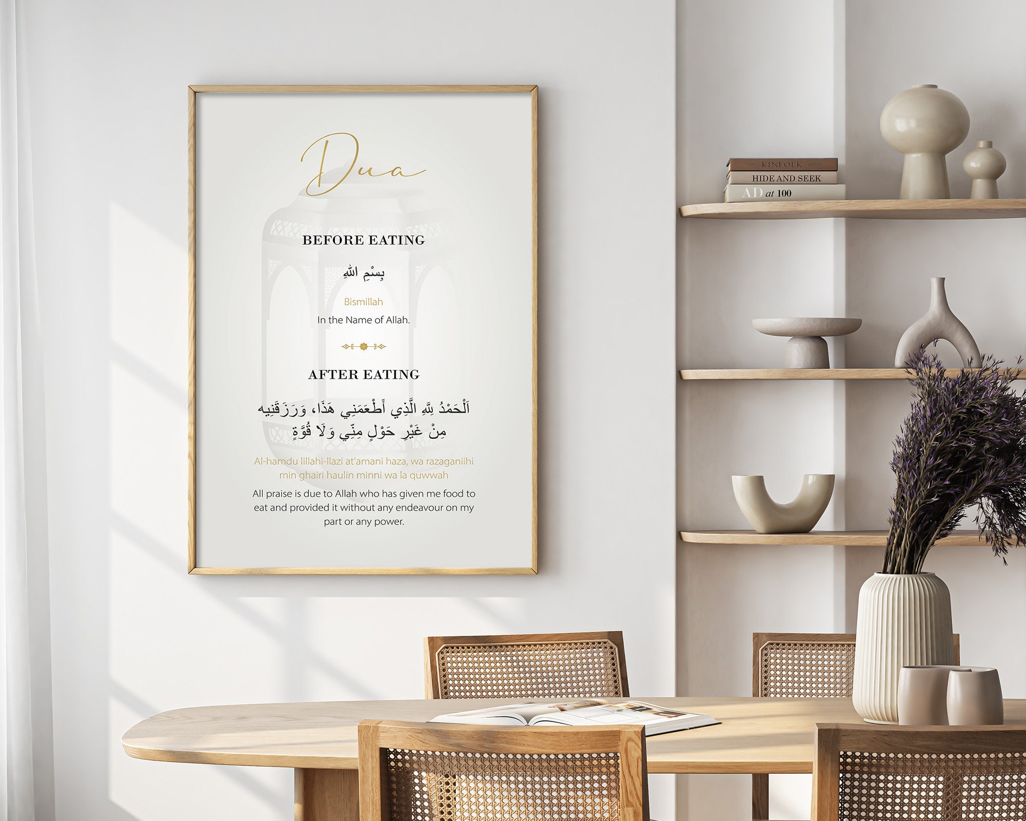 Islamic Dua Wall Art Digital Download, Printable Dua Posters Before ...