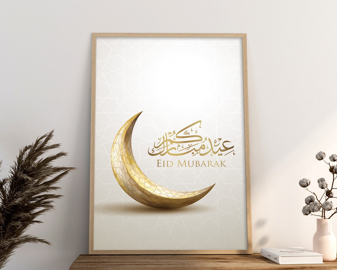 Minimalist Ramadan Mubarak Wall Art, Islamic Wall Art, Ramadan ...