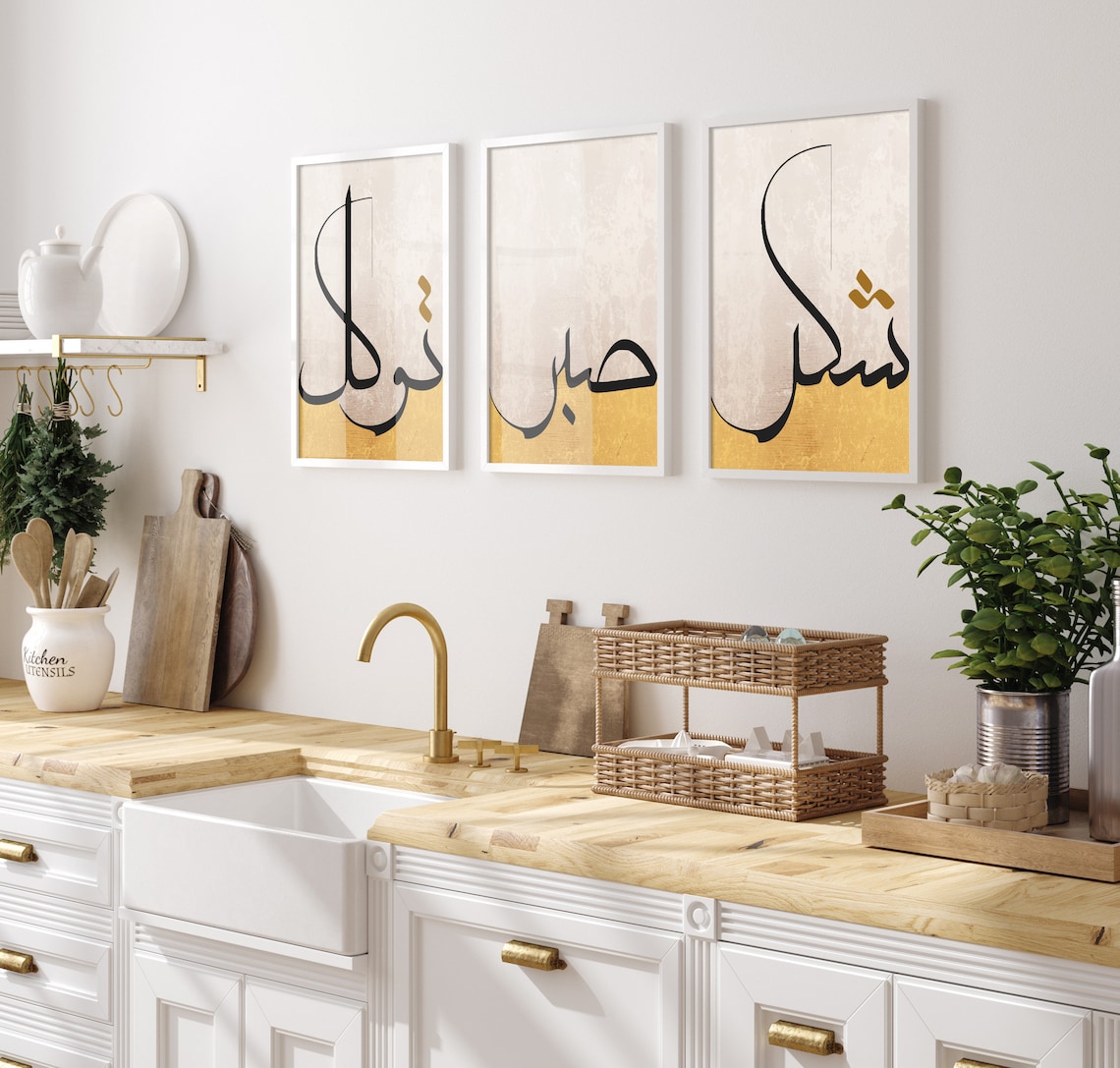 3 Piece Islamic Wall Art Digital Download, Set of 3 Muslim Posters and ...