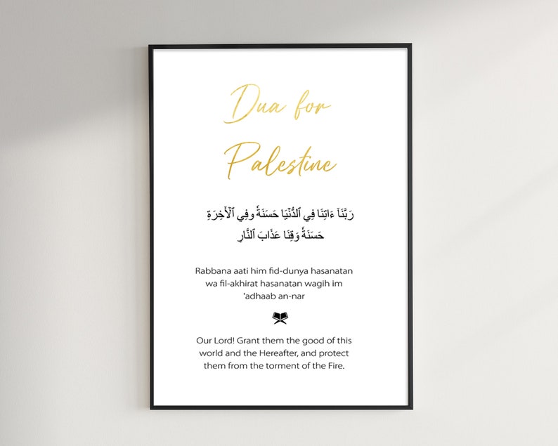 Palestine Printable Wall Art Digital Download, Islamic Dua for ...