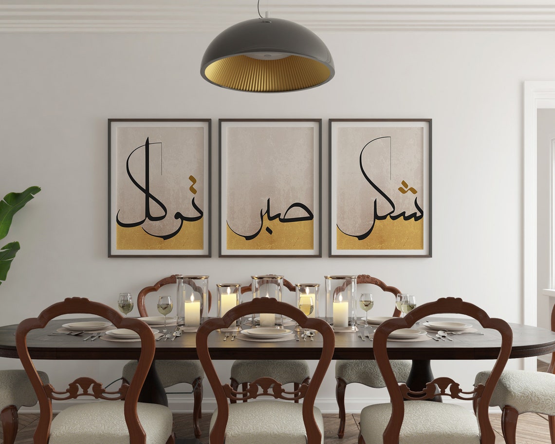 3 Piece Islamic Wall Art Digital Download, Set of 3 Muslim Posters and ...