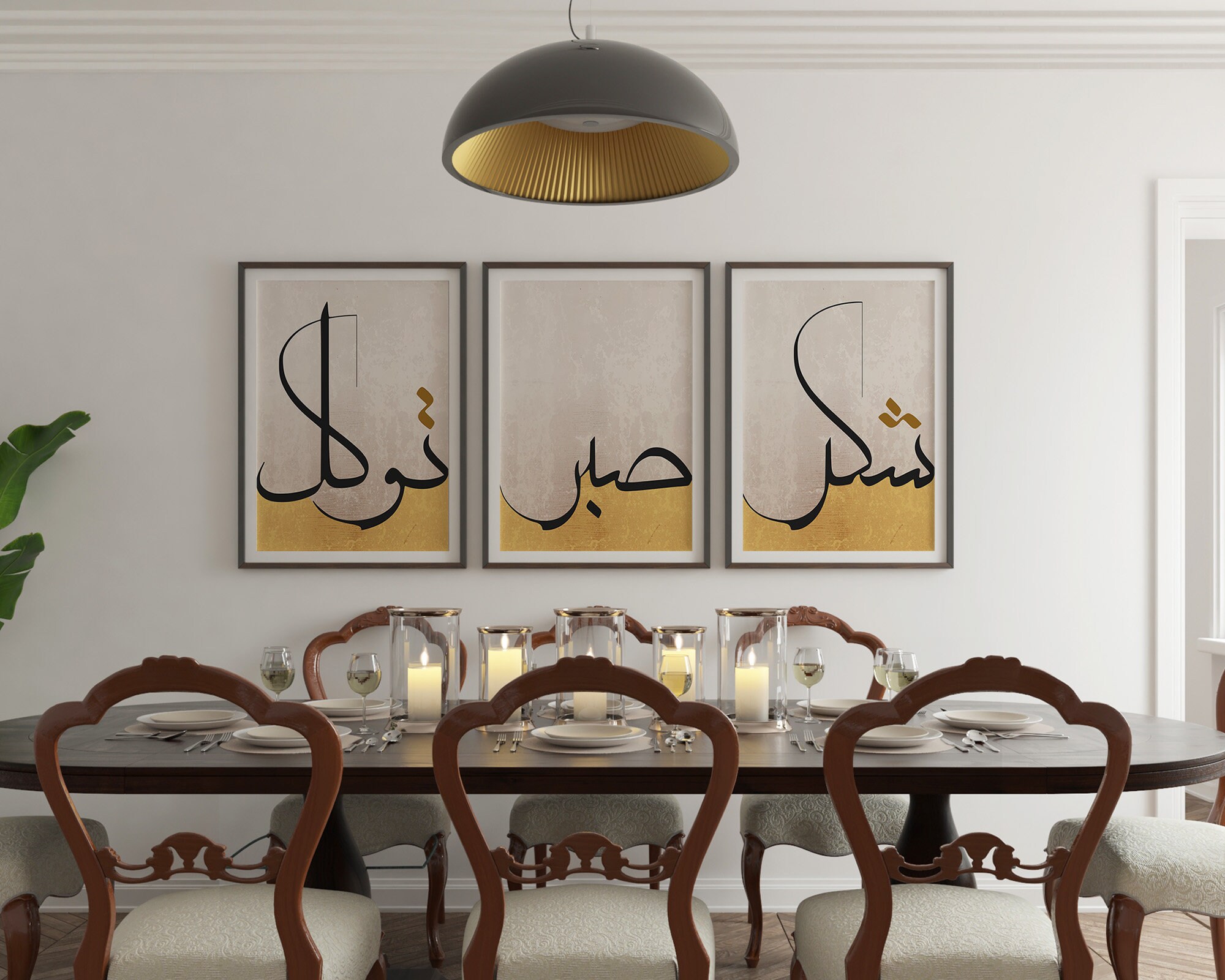 3 Piece Islamic Wall Art Digital Download, Set of 3 Muslim Posters and ...