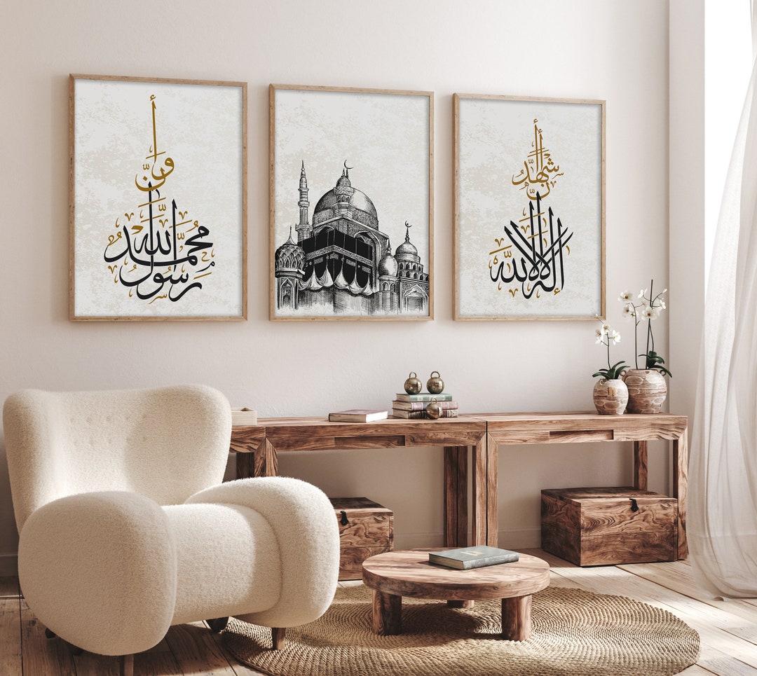 Set of 3, Allah and Muhammad Wall Art Set, Islamic Wall Art, Islamic ...