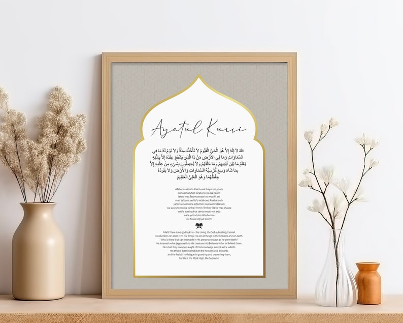 Ayatul Kursi Islamic Wall Art, Printable Muslim Wall Art, Quran Verse ...