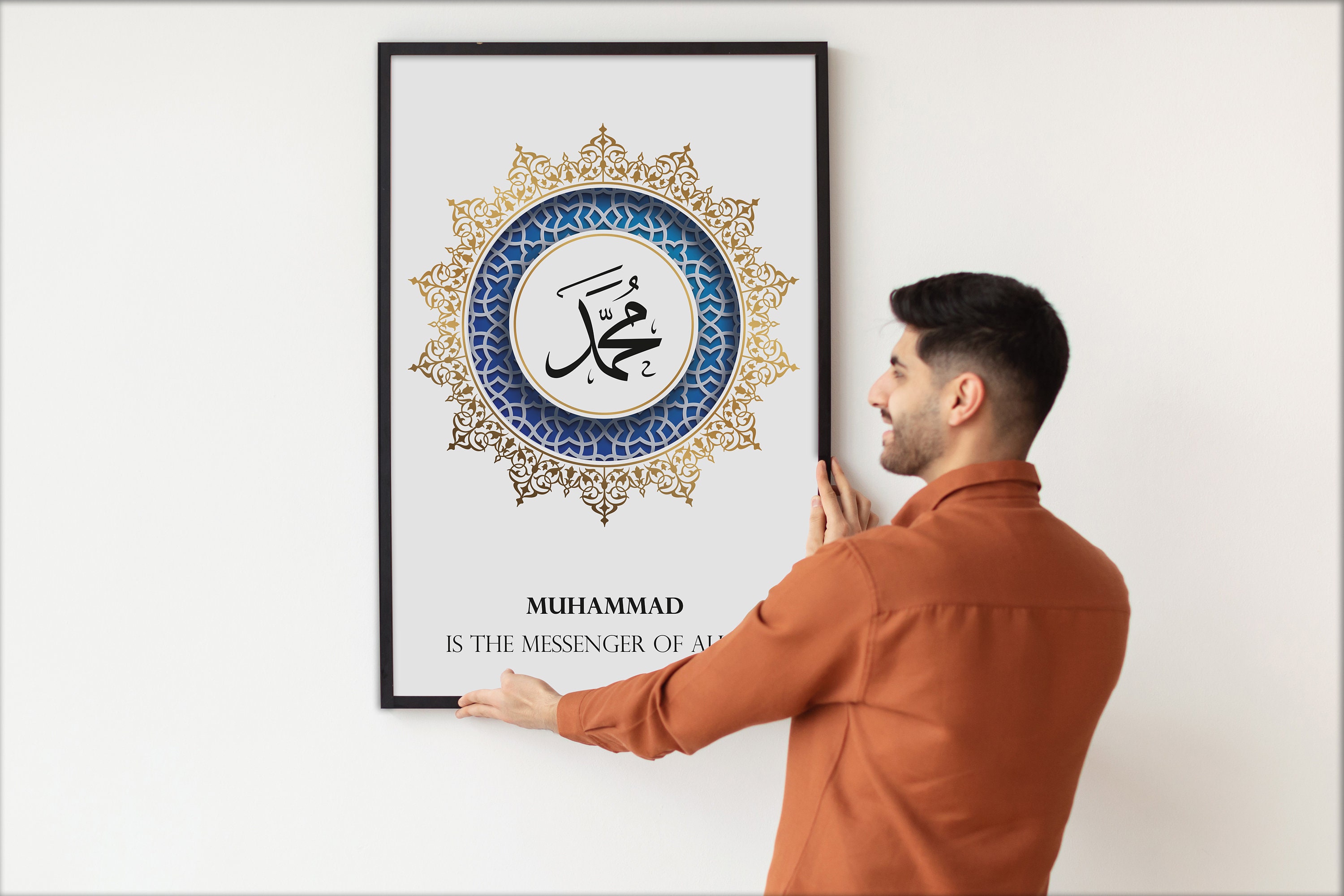 Muhammad Islamic Wall Art, Muslim Gift, Islamic Home Decor, Arabic ...