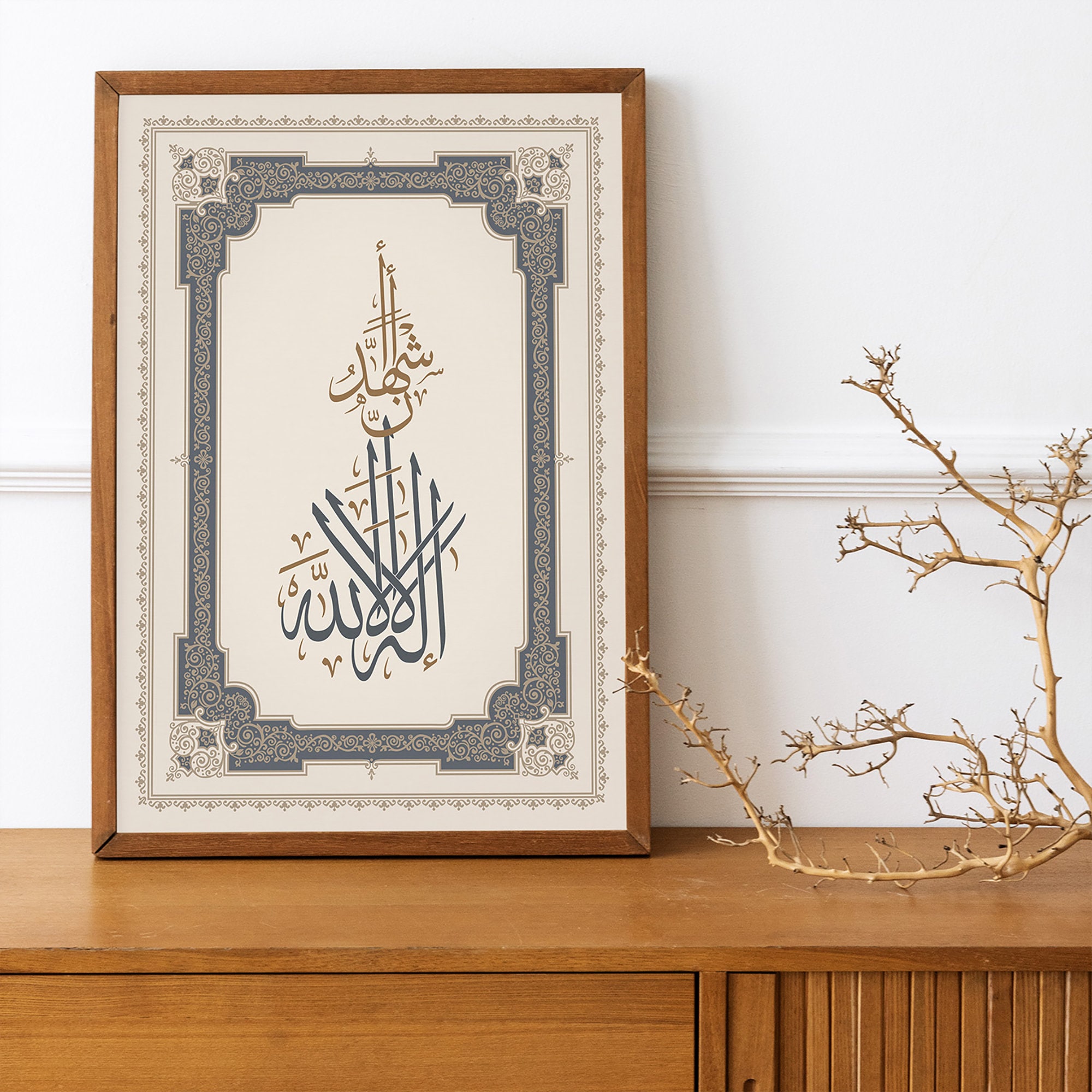 Allah Islamic Wall Art, Islamic Home Decor, Arabic Calligraphy, Islamic ...