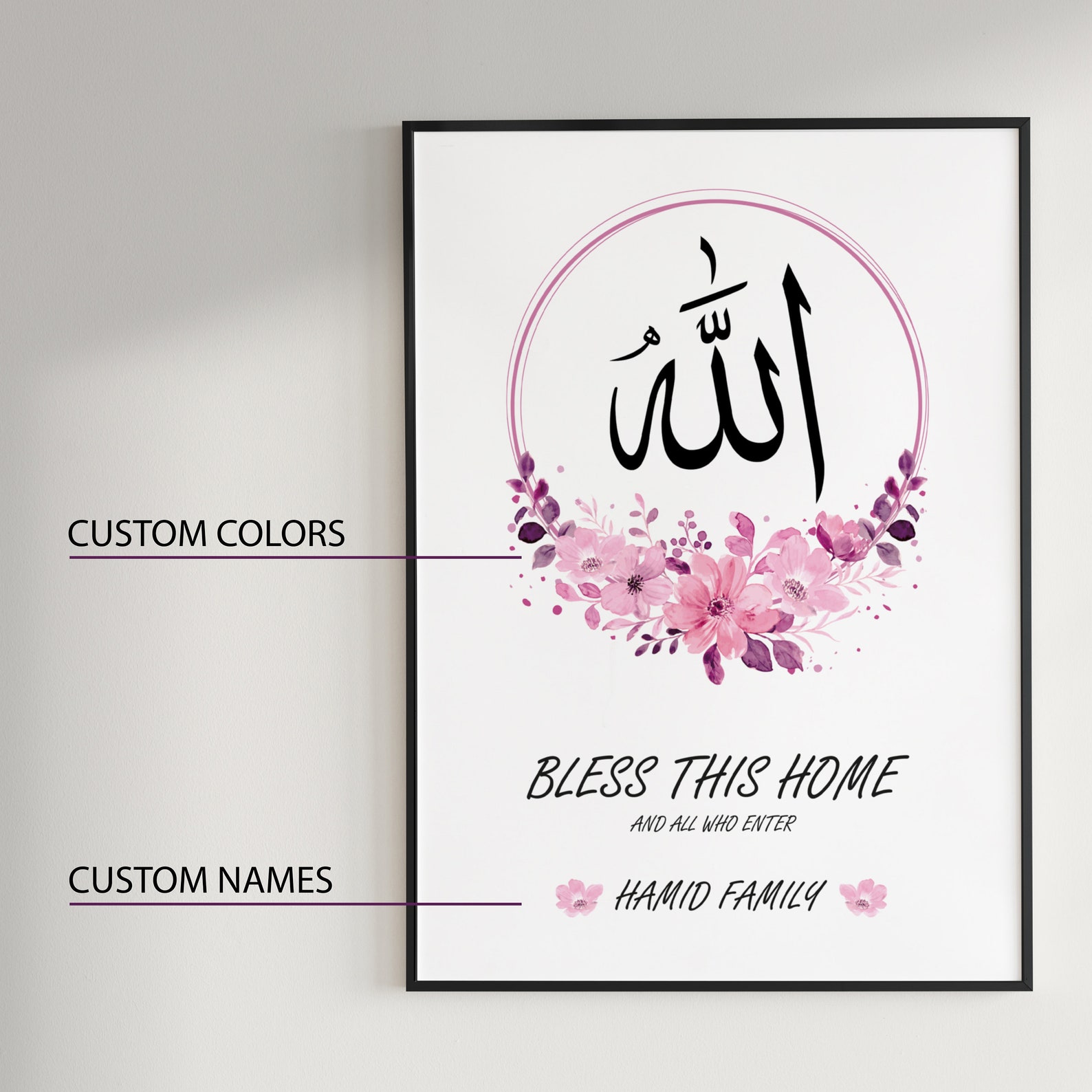 Personalised Allah Islamic Wall Art, Printable Muslim Wall Art, Quran ...