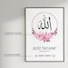 Personalised Allah Islamic Wall Art, Printable Muslim Wall Art, Quran ...