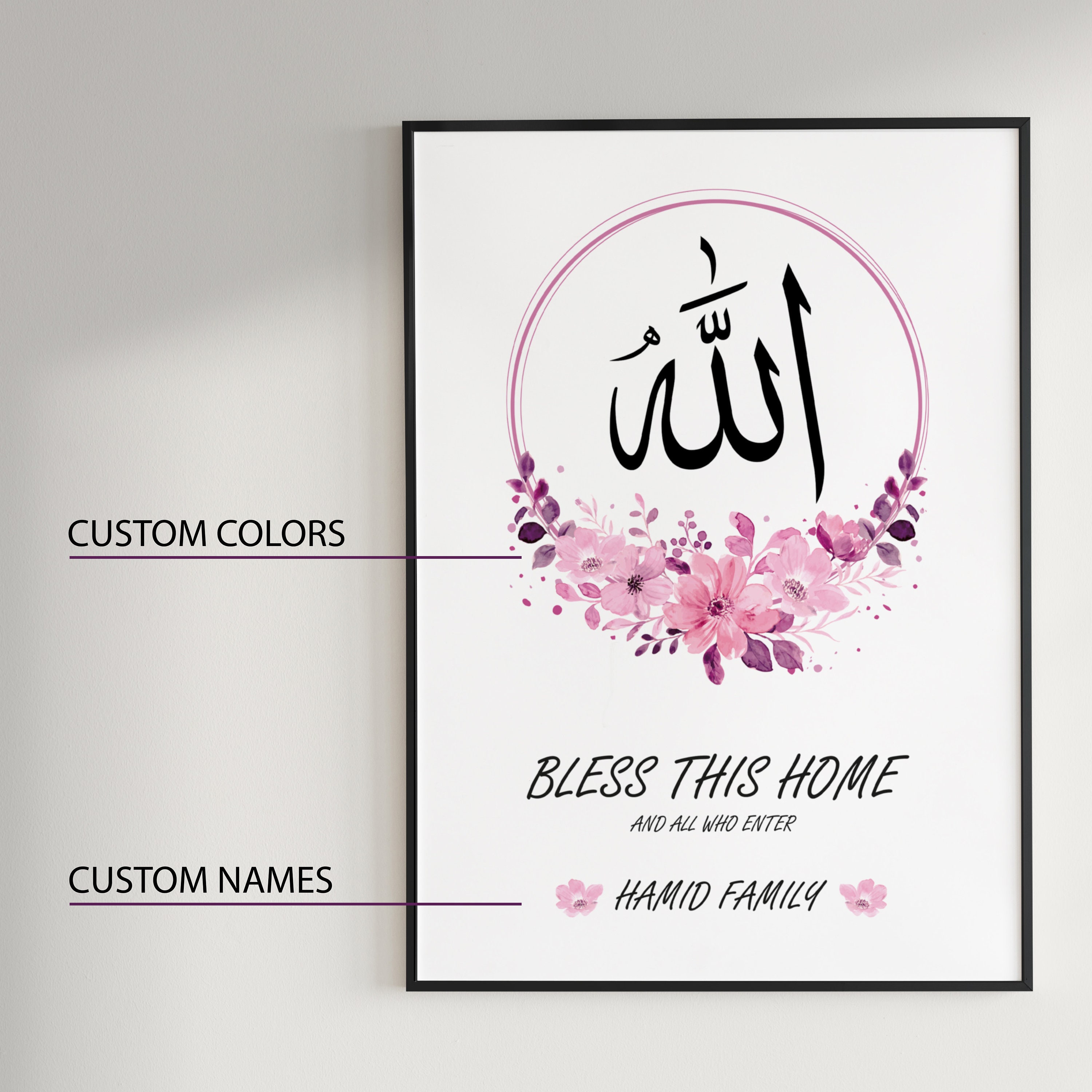 Personalised Allah Islamic Wall Art, Printable Muslim Wall Art, Quran ...