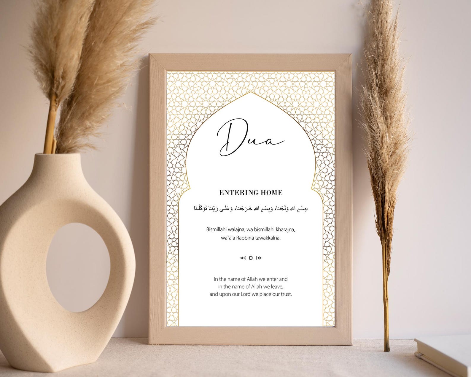 Islamic Dua Wall Art, Modern Muslim Home Decor, Islamic Printable Art ...