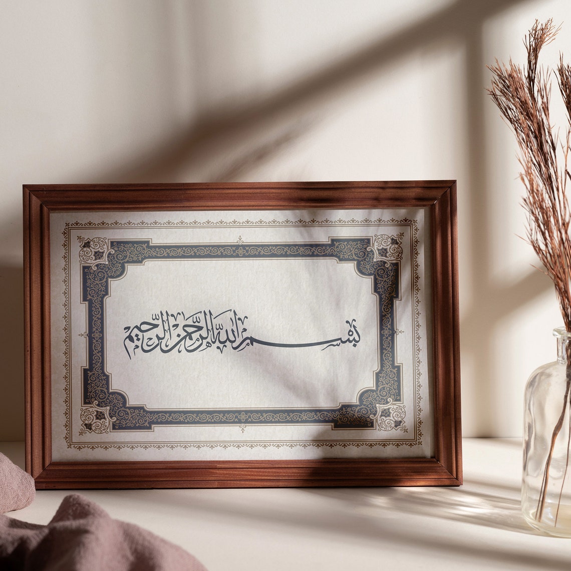 Printable Vintage Bismillah Wall Art, Islamic Calligraphy, Islamic Art ...