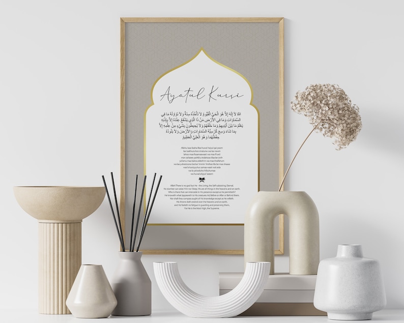 Ayatul Kursi Islamic Wall Art, Printable Muslim Wall Art, Quran Verse ...
