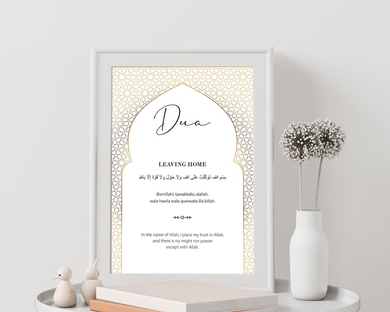 Islamic Dua Printable Wall Art, Modern Muslim Home Decor, Printable Art ...