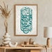 Surah Al Fath, Printable Islamic Wall Art, Vertical Islamic Art ...