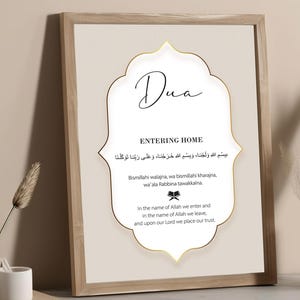 Islamic Dua for Entering Home, Printable Wall Art, Modern Muslim Home ...
