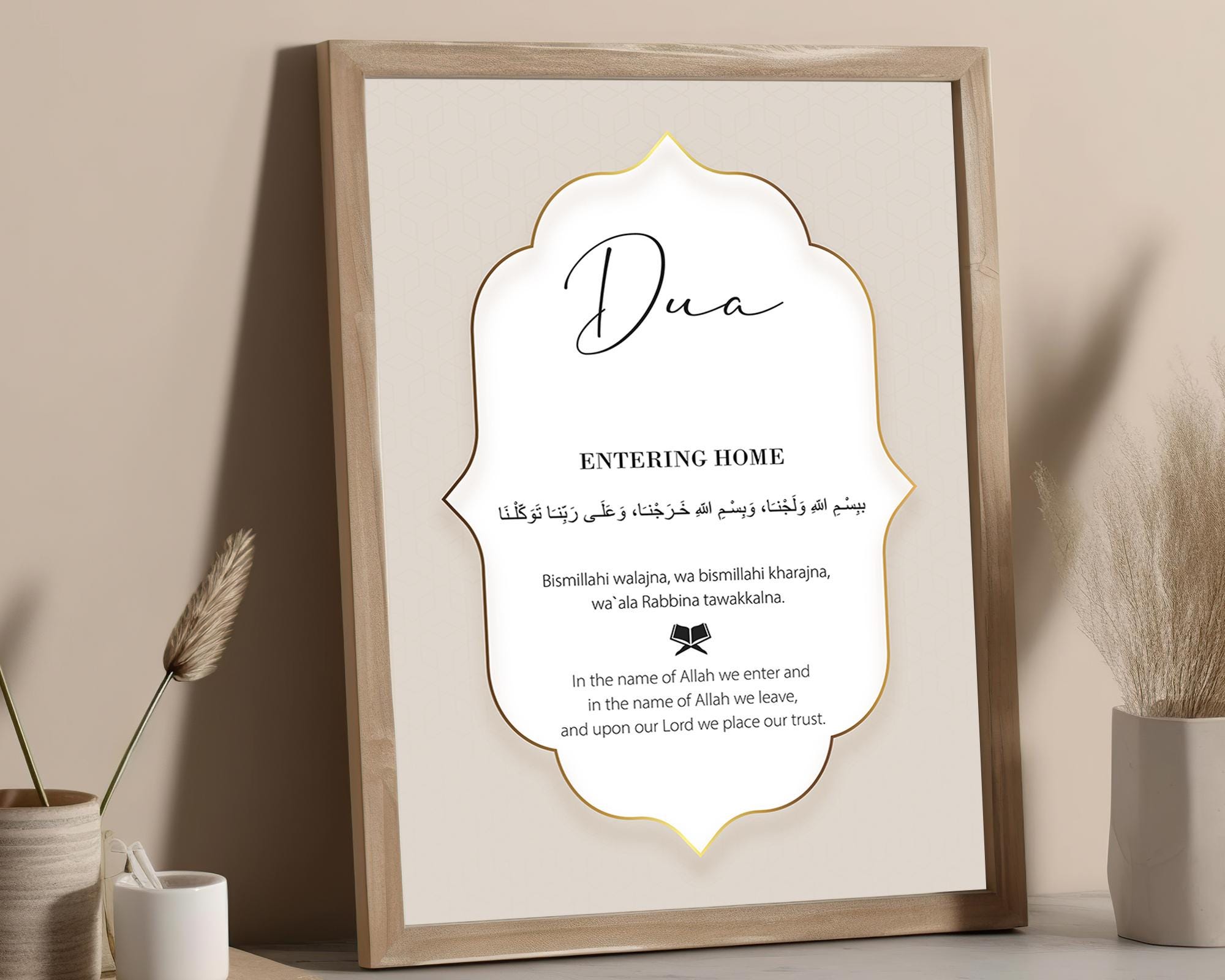 Islamic Dua for Entering Home, Printable Wall Art, Modern Muslim Home ...