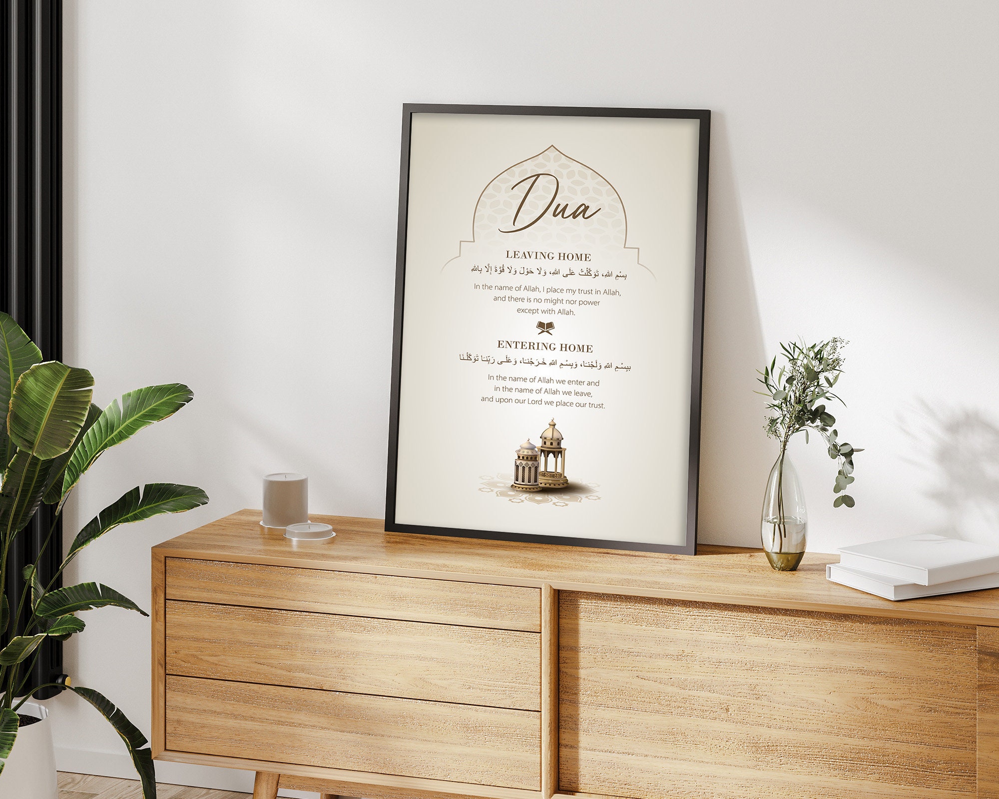 Islamic Dua Printable Wall Art, Dua for Leaving & Entering Home, Modern ...