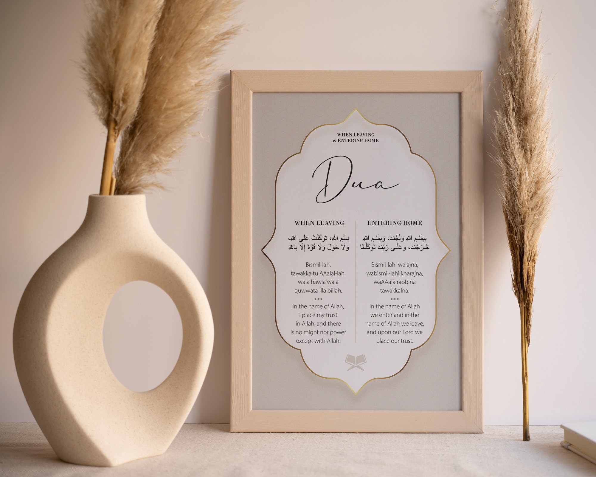 Dua for Leaving & Entering Home, Islamic Dua Printable Wall Art, Modern ...