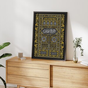 Original Kabah Door, Black & Gold Arabic Calligraphy, Masjid Al Haram ...