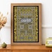 Original Kabah Door, Black & Gold Arabic Calligraphy, Masjid Al Haram ...