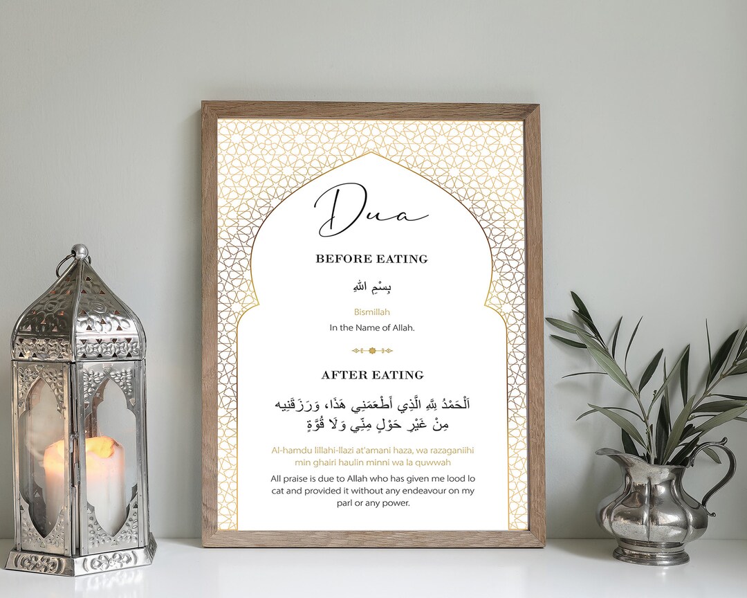 Islamic Dua Posters Before Eating and Dua After Eating, Printable Dua ...