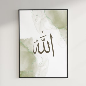 Allah Islamic Wall Art, Muslim Gifts, Islamic Home Decor, Arabic ...