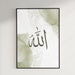 Allah Islamic Wall Art, Muslim Gifts, Islamic Home Decor, Arabic ...