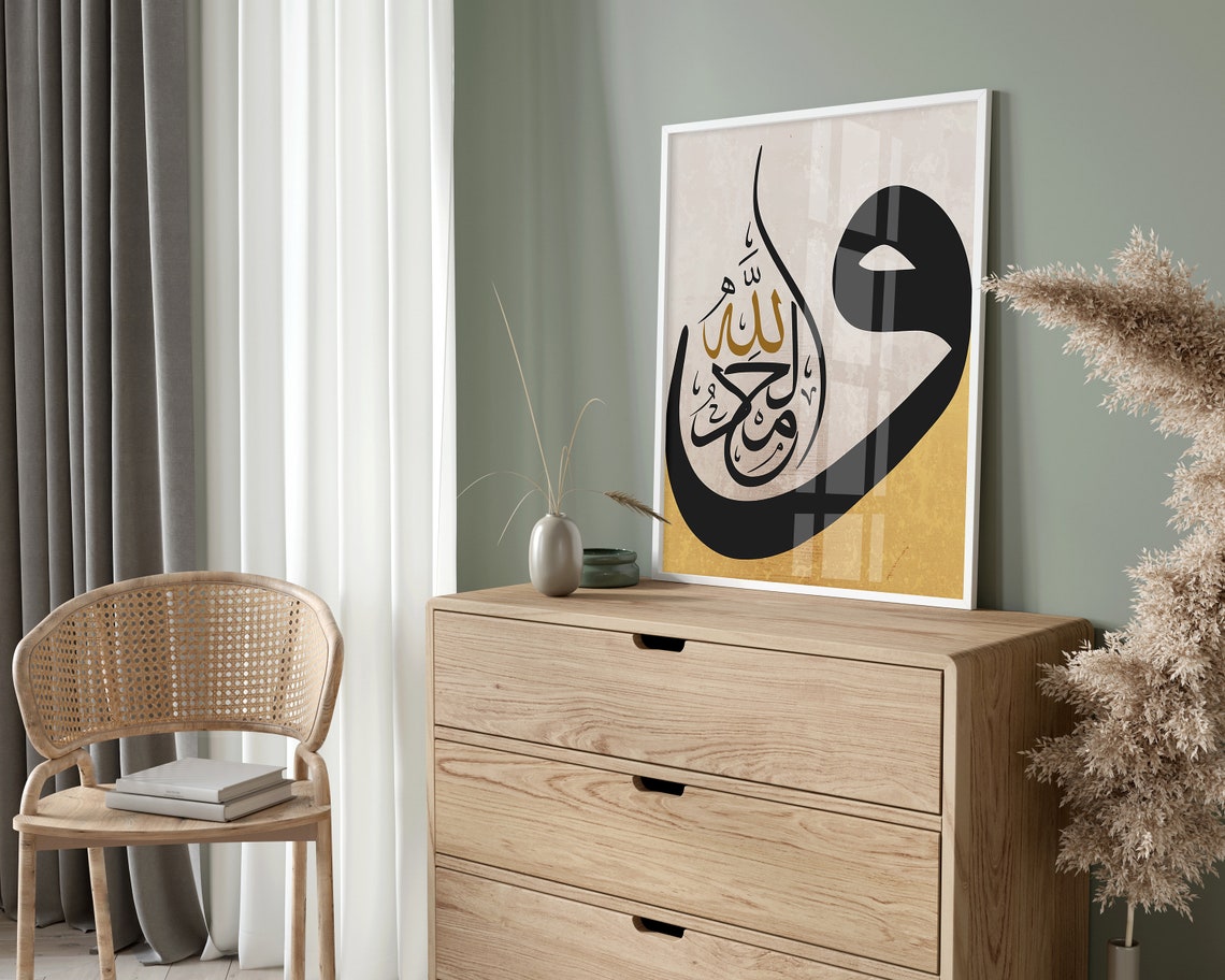 Printable Islamic Calligraphy Art Print, Alhamdulillah Arabic, Wall ...