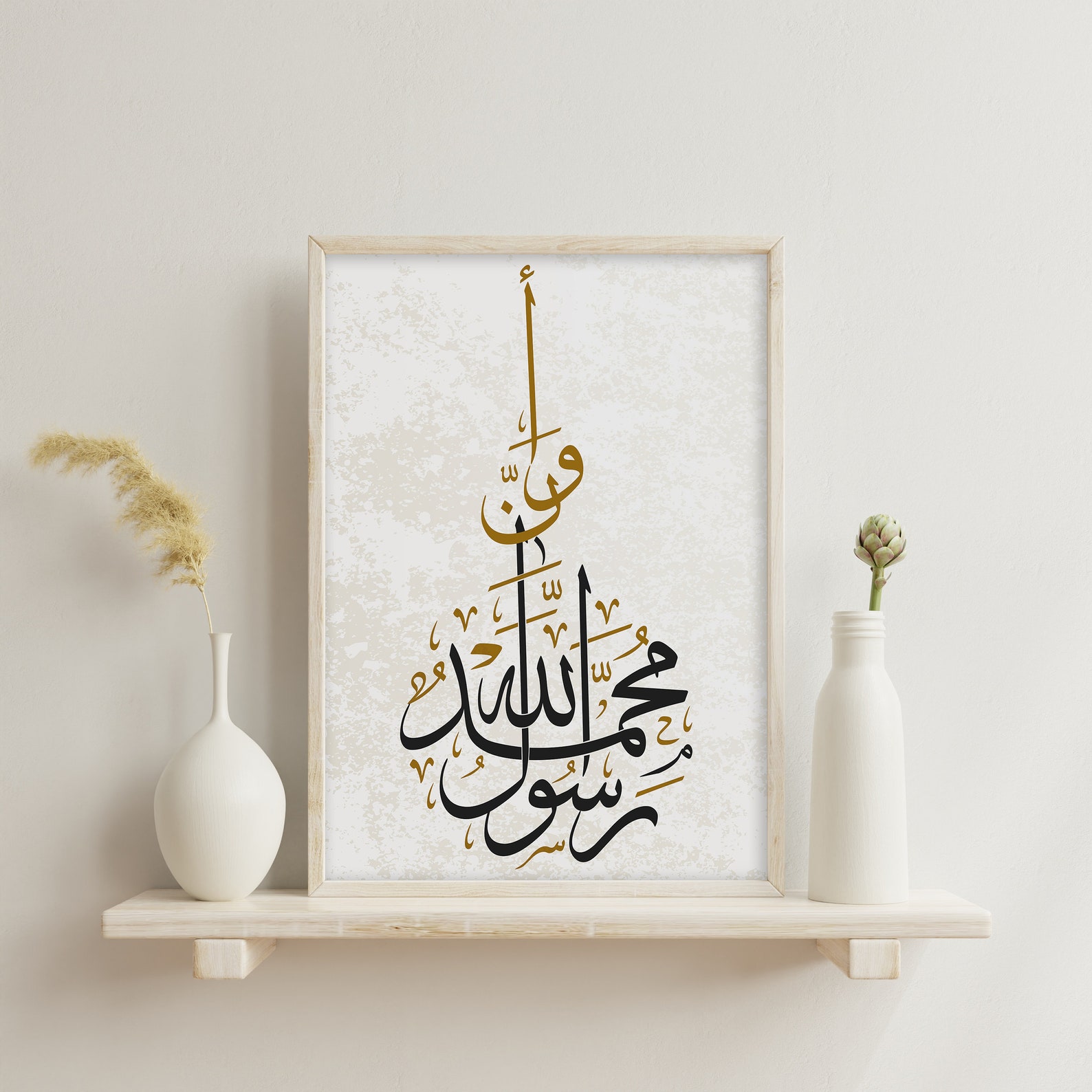 Muhammad(pbuh) Muhammad Calligraphy, Islamic Art, Islamic Home Decor ...