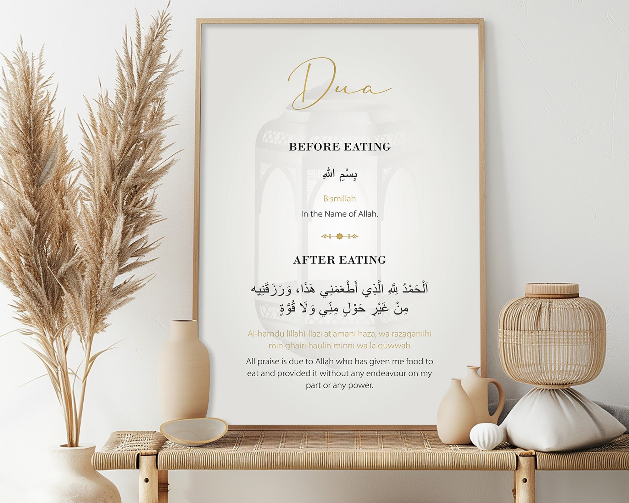 Islamic Dua Wall Art Digital Download, Printable Dua Posters Before ...