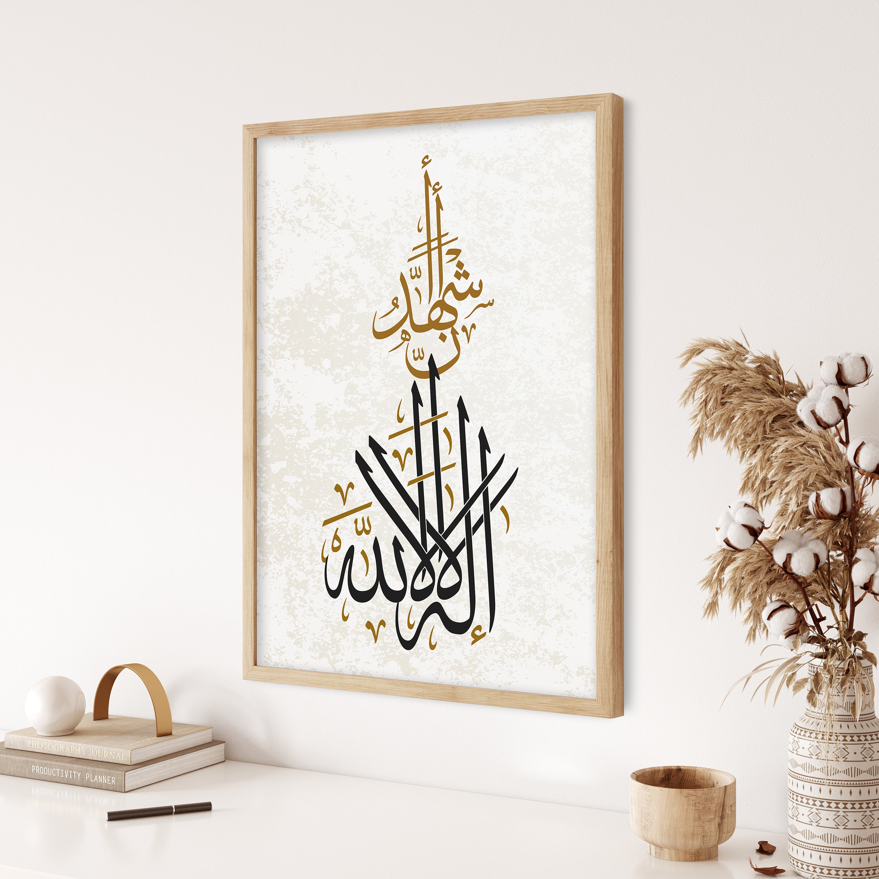Printable Vintage Allah Calligraphy, Muslim Wall Decor, Islamic Wall ...