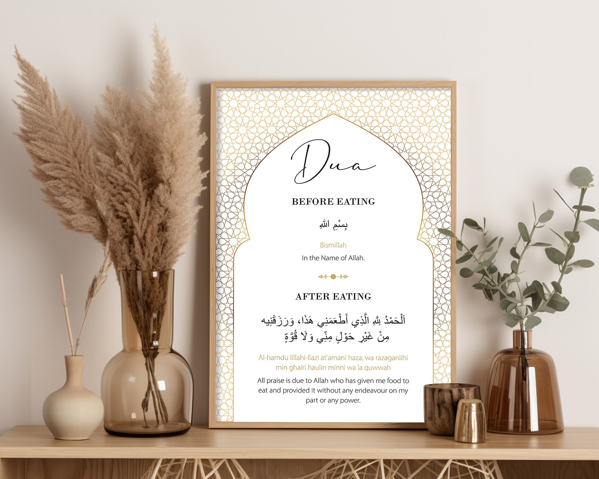 Islamic Dua Posters Before Eating and Dua After Eating, Printable Dua ...