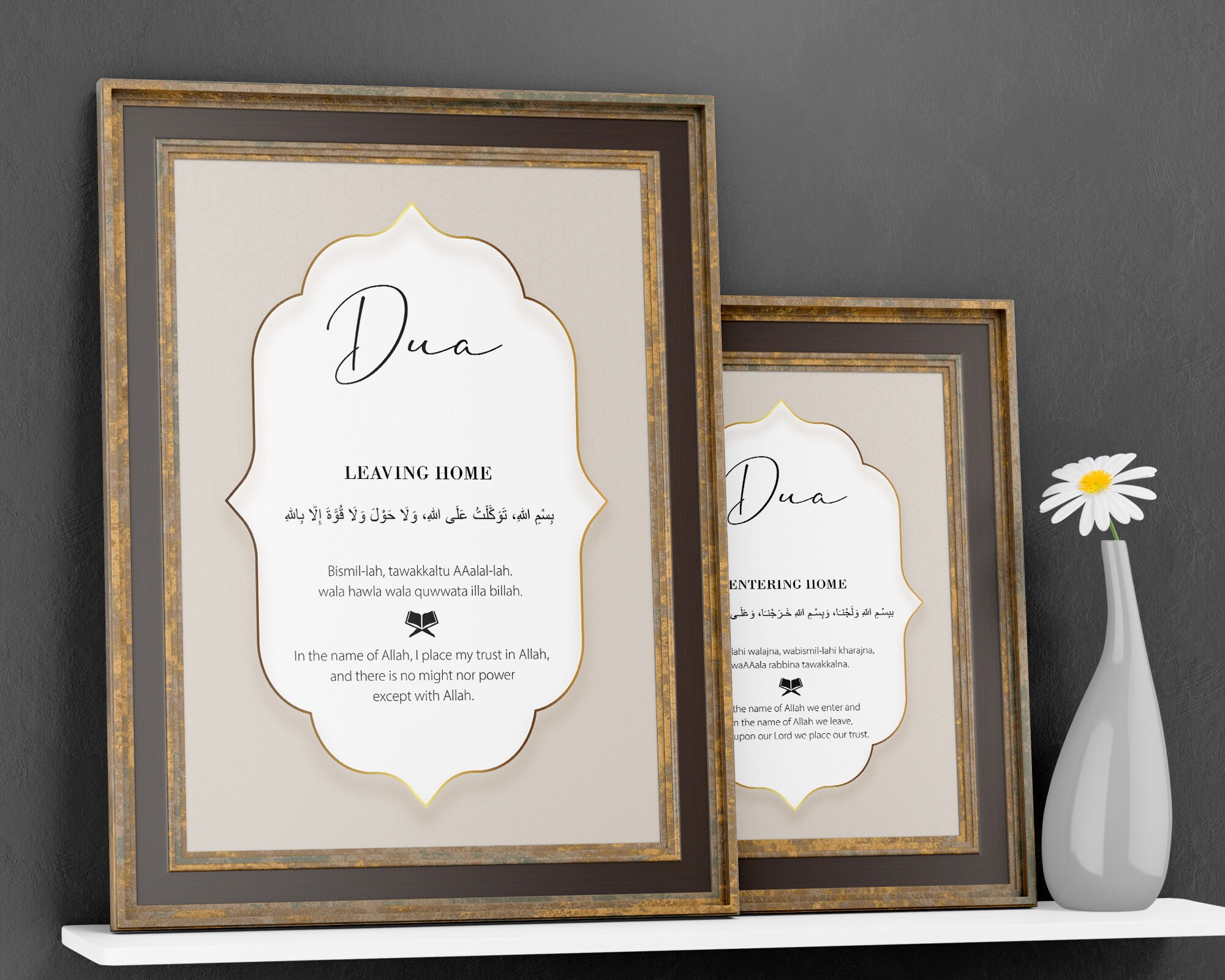 Set of 2 Islamic Dua Wall Art for Entering & Leaving Home, Printable ...