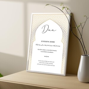 Islamic Dua Wall Art, Modern Muslim Home Decor, Islamic Printable Art ...