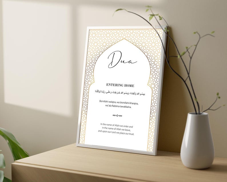 Islamic Dua Wall Art, Modern Muslim Home Decor, Islamic Printable Art ...
