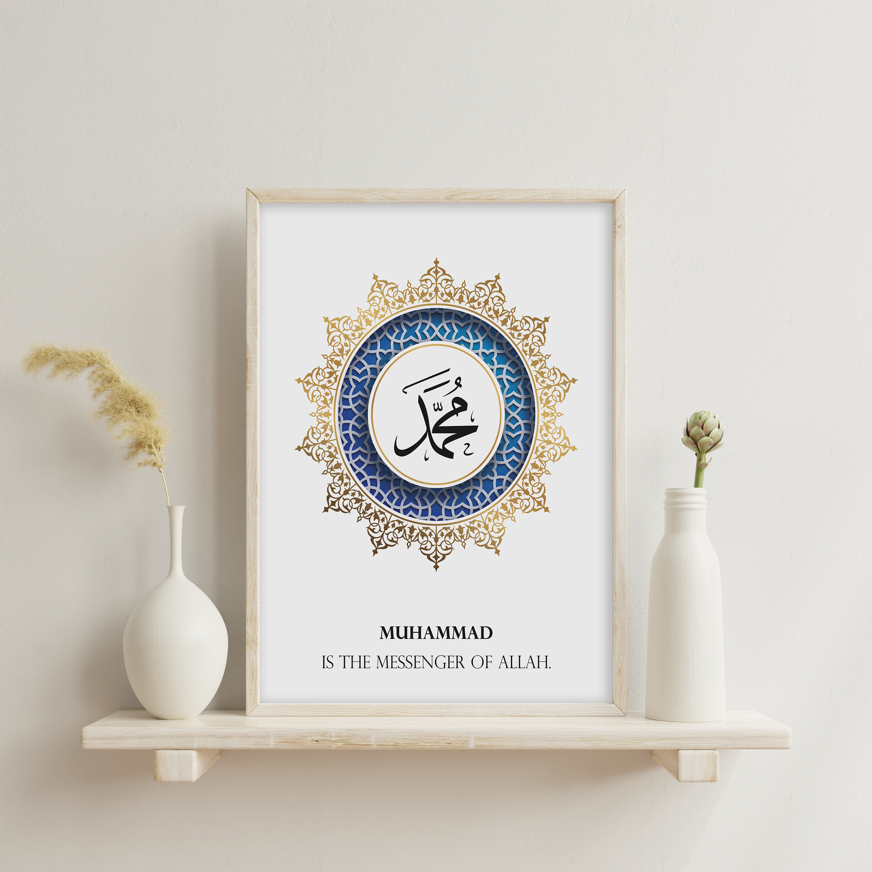 Muhammad Islamic Wall Art, Muslim Gift, Islamic Home Decor, Arabic ...