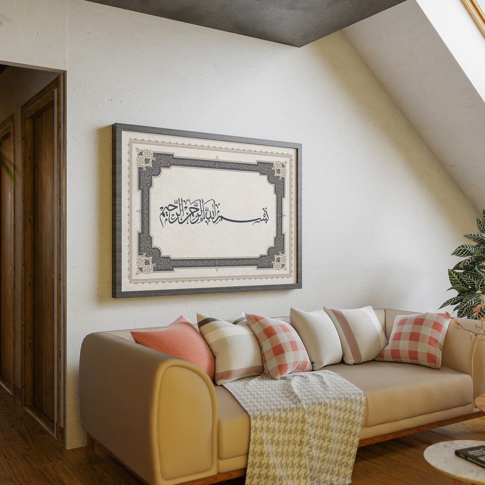 Printable Vintage Bismillah Wall Art, Islamic Calligraphy, Islamic Art ...